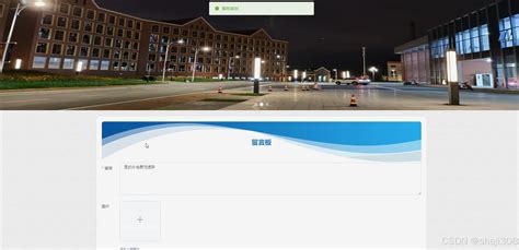 Javavue计算机毕设综合课程实训平台设计与实现【源码开题论文】 Csdn博客