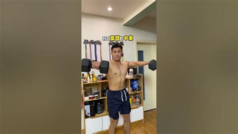 一对哑铃练全身 把这些基础动作做好就够了 Youtube