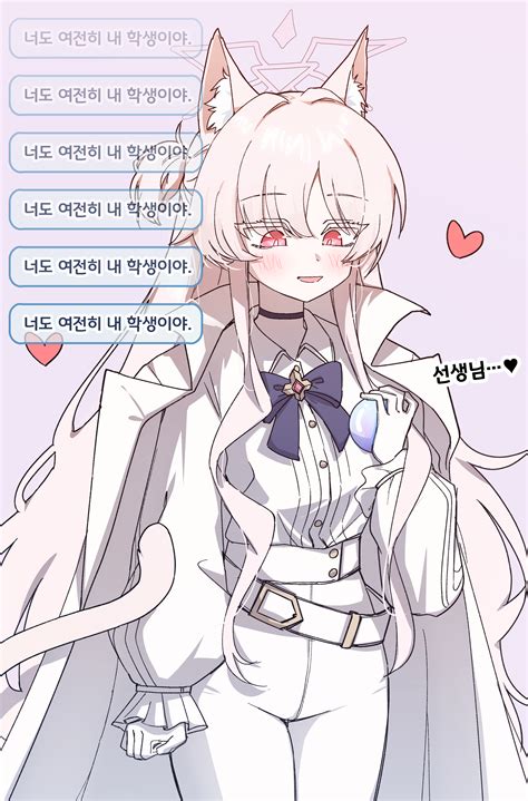 Akira Blue Archive Drawn By Choi1 Danbooru Akira Blue Archive Drawn By Choi1 Danbooru