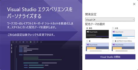 【c、blazor】webアプリ開発入門編（2）はじめてのblazor ～hello Worldを作る！～【aspnet Core】｜cnetプログラミング入門 ～初心者向けガイド