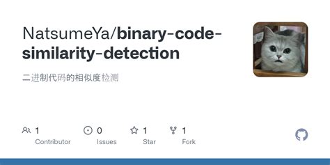 Github Natsumeyabinary Code Similarity Detection 二进制代码的相似度检测