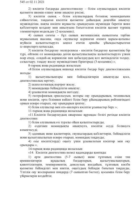 002 Hosted At Imgbb — Imgbb