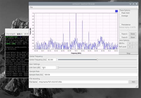 たまごの電子工作メモ ラズベリーパイでGNU Radio その Raspberry Pi で動作させる