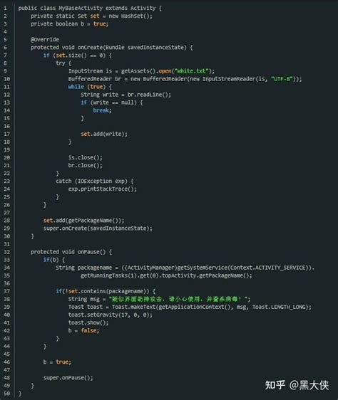 梆梆sdks详细分析（1） 防界面劫持sdk 知乎