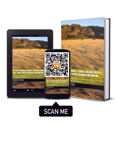 Cie Igcse Chinese Second Language 0523 2023 Paper 1 1salesforce