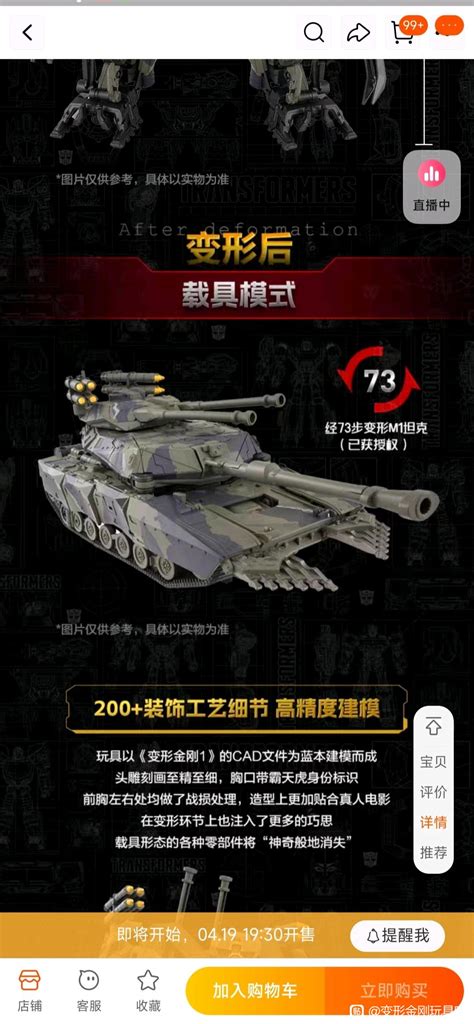 Transformers Mpm 15 Movie Masterpiece Decepticon Brawl Revealed By Hasbro China Transformers