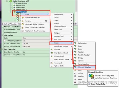 Ansys Workbench输出任意截面上内力的方法 知乎