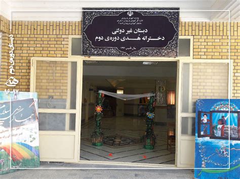 برگزاری جشن جوانه‎ها