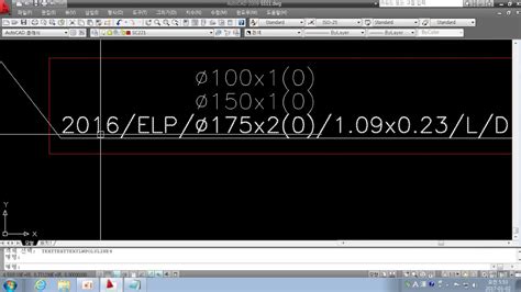 오토캐드 리습강좌6스트레치리습 Youtube