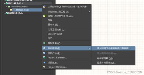 Altium使用gitee实现托管（altium240）altium Git Csdn博客