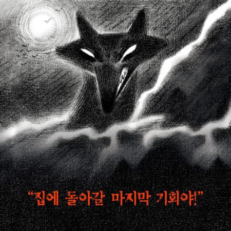 도서출판밝은미래