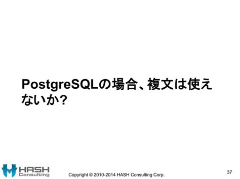 rails sql injection examplesの紹介 ppt