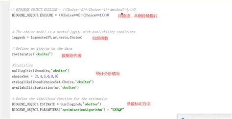 Nested Logit交通方式划分 基于biogemeemme中的skim矩阵获取的成本time、cost、出行距离 Csdn博客