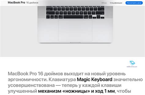 На Каких Макбуках Клавиатура Бабочка