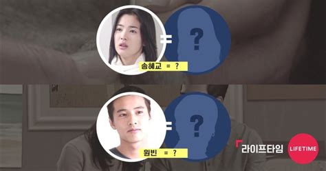 가을동화2 만든다면 차은우x아이린x육성재 가상캐스팅 1위