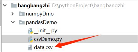 Python Pandas 操作csv文件读取数据写入数据及csv语法详细分享pandas Csv Csdn博客
