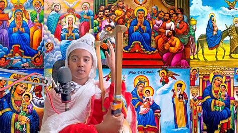 የሲሎንዲስ ጥበብ እወድሻለው መዝሙር በቢታንያ ተሻገር Online በገና ክራር መሠንቆ Training Center Youtube