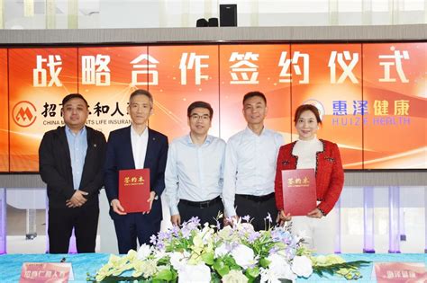 专业从事康养 养老 护理 健康管理 惠泽健康