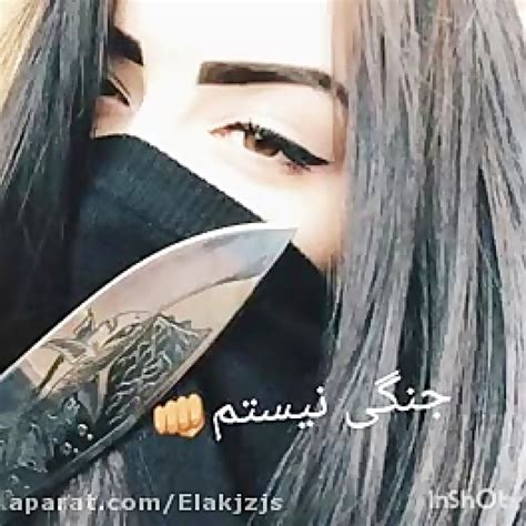 کلیپ خفن لاتی