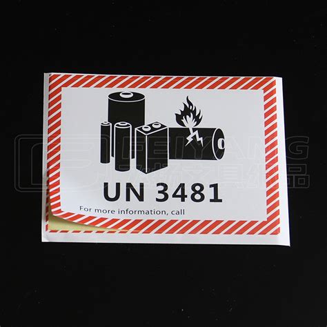 Un3481电池标签 千图网