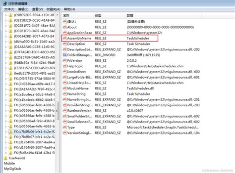 windows 任务管理器和计划任务无法打开 任务计划程序打不开 csdn博客