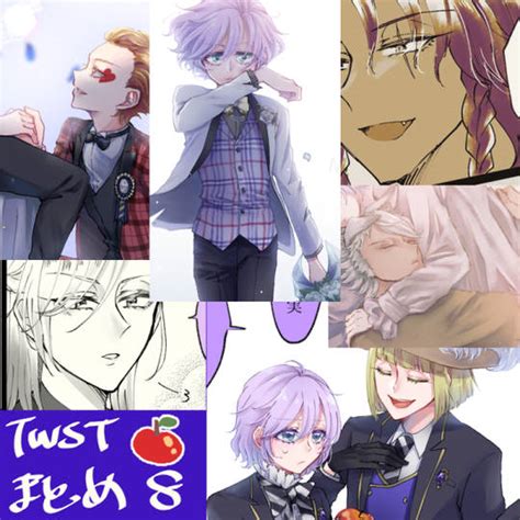 twstまとめ8 KURO