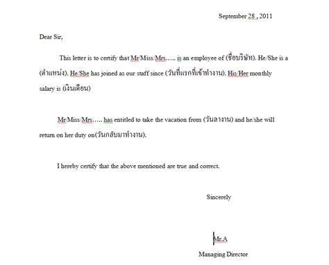 ญี่ปุ่นไปเองได้ง่ายมว้ากกกก ตอนที่ 2 ขอวีซ่าญี่ปุ่นไม่ใช่เรื่องน่ากลัวอีกต่อไป