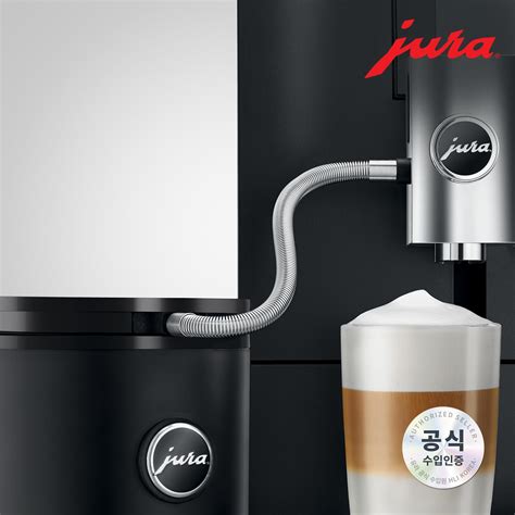 스테인리스 스틸 우유 호스 Hp1 유라 알라카르테몰 Alacartemall