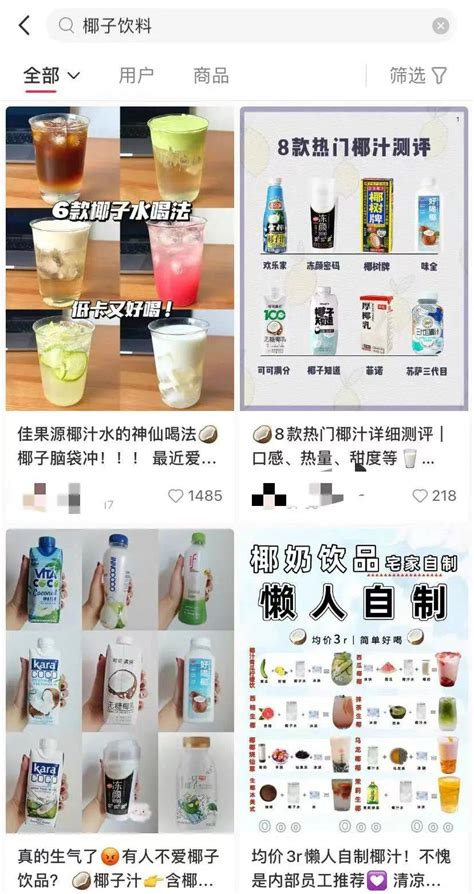 坚持擦边三十年，椰树牌椰汁的“中年危机”增长科学