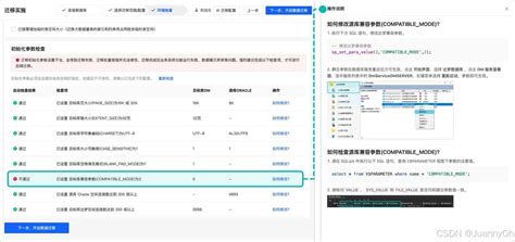 解决 Mysql 迁移到达梦报错 无效的列名” 的问题使用tkmybatis中的方式时 列名没有双引号导致达梦数据库报错 怎么解决 Csdn博客