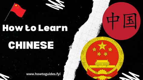 How To Learn Chinese A Comprehensive Guide To Mastering The Language Howtoguidescore Medium