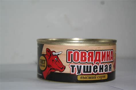 Тушёнка. Скопинский.: test_tushyonka — LiveJournal