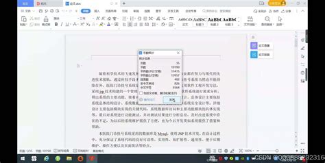 基于javaweb jsp ssm医院门诊挂号系统 源码 lw 部署文档 讲解等 csdn博客