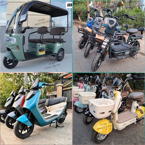 သန်လျင် ကျောက်တန်း ခရမ်း သုံးခွ E Bike New Second Buy Sell Group