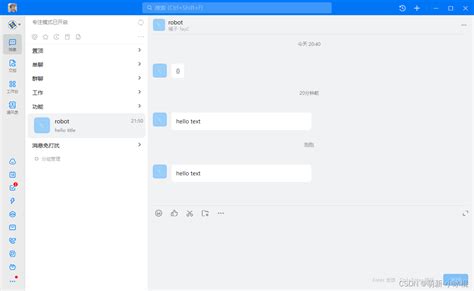 Java 实现钉钉机器人单人私聊推送钉钉消息（invalidparameterrobotcodenotexsit机器人不存在） Csdn博客