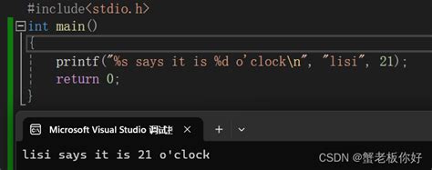 Printf（）用法（详细）c语言基础printf函数的用法 Csdn博客