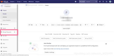 Gitlab——接受合并请求gitlab怎么同意合并请求 Csdn博客