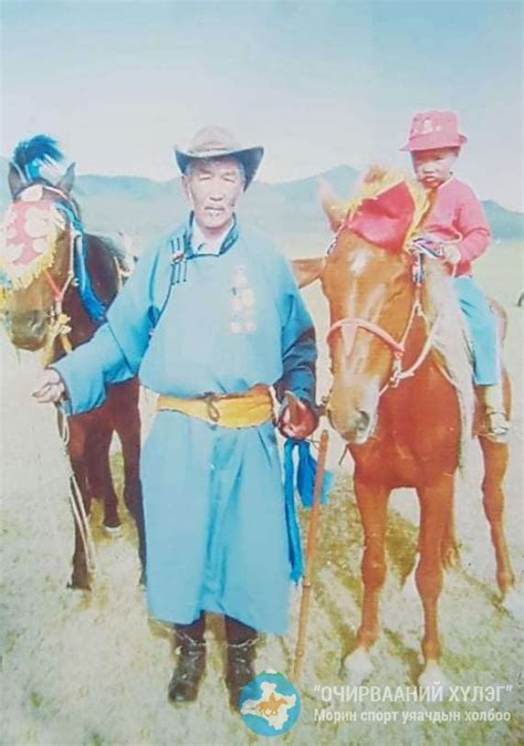 ОЧИРВААНИЙ ХҮЛЭГ МСУХолбоо Д Базаррагчаагийн мөнгөн хөлт