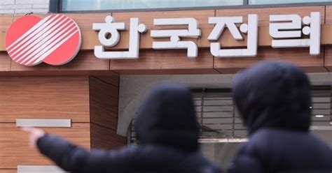 한전 1분기 영업이익 1조 3000억흑자폭 3개 분기 연속 감소