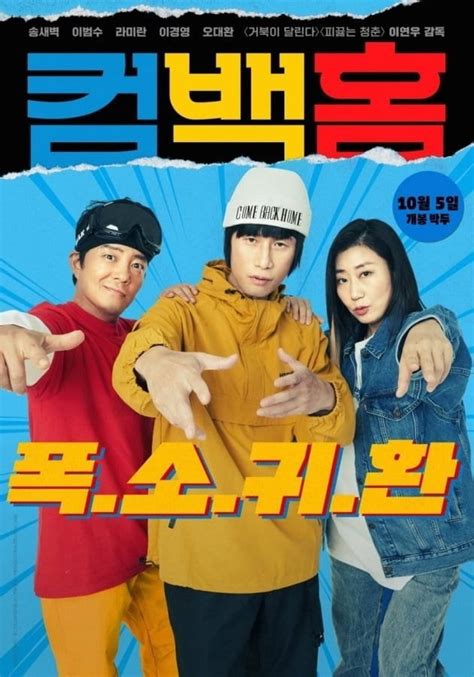 올해 역대급 폭망한 한국영화 포텐 터짐 최신순 에펨코리아