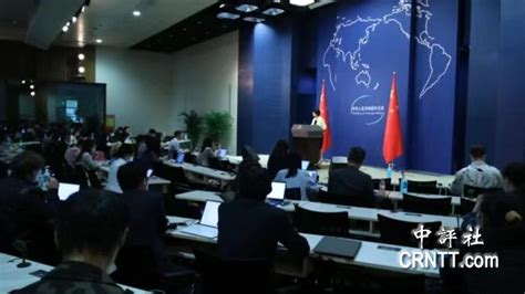 5月5日中国外交部例行记者会全文
