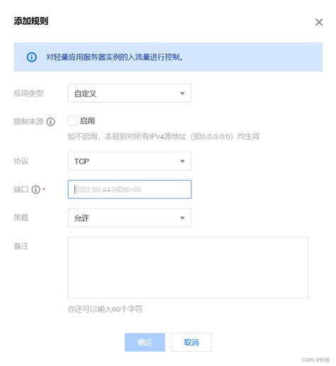 使用frp（快速反向代理）实现内网穿透——以腾讯云服务器为例fast Reverse Proxy Csdn博客