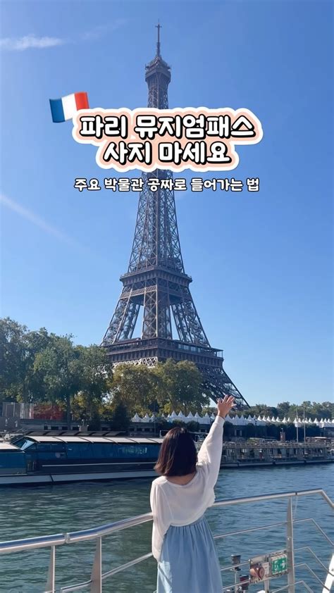굥 리 가성비 해외여행 유럽여행 꿀팁 Ep 2 ”나랑 결혼하고 워홀갈래“ 작년 말 7년 만난 남자친구에게 대뜸 물었다 사실 긍정적인 대답을 기대한건 아니였다