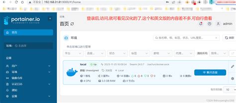 [docker]十一 docker swarm集群raft算法 docker swarm web管理工具 csdn博客