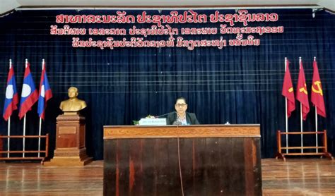 ສປ ນວ ຄະນະກຳມະການ ຍຸຕິທຳ ແລະ ປກຊ ປກສ ສະພາປະຊາຊົນ ນວ