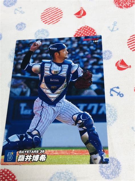 Yahooオークション カルビー Calbee プロ野球カード 横浜denaベイス