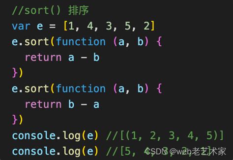 数组（array） 数组的length属性可以用于获取数组长度 但不能修改数组长度。 csdn博客