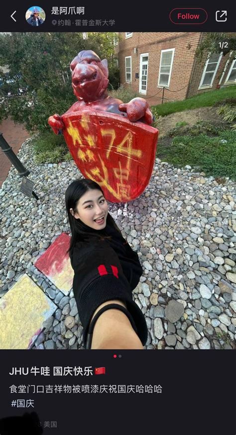 2120 Best R Fucktheccp Images On Pholder Harvard Punished A Taiwanese