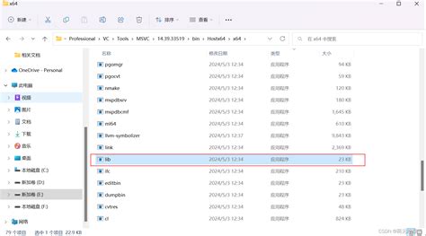 使用visio Stdio2022自带的编译器由def文件生成lib文件并导入到qt中def生成lib Csdn博客