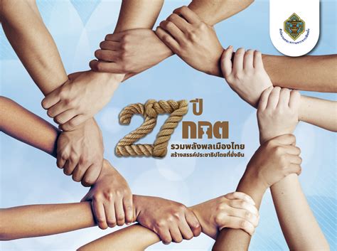 เทศบาลตำบลนางแล เทศบาลตำบลนางแล ใส่ใจประชาชน